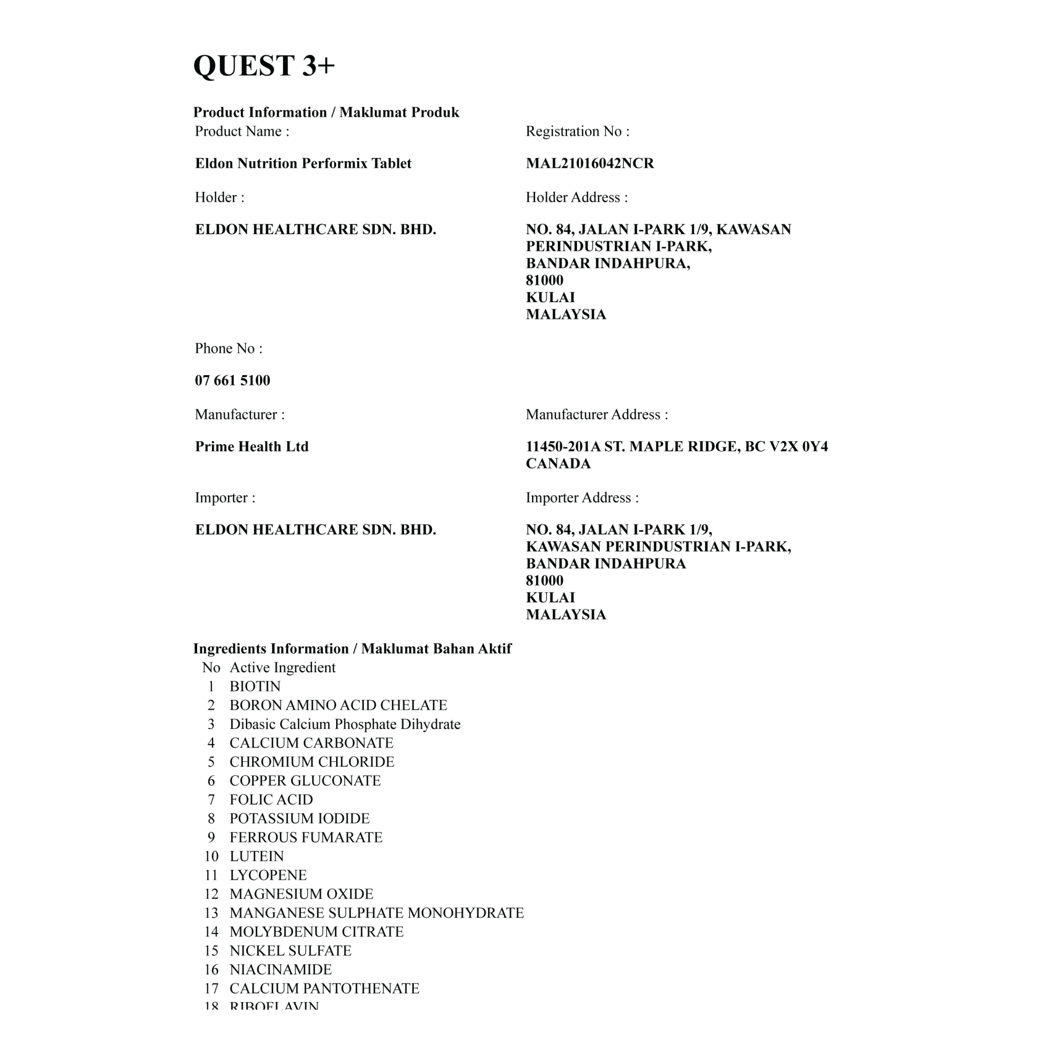 Eldon Nutrition Performix Multivitamin & Mineral - Eldon Healthcare