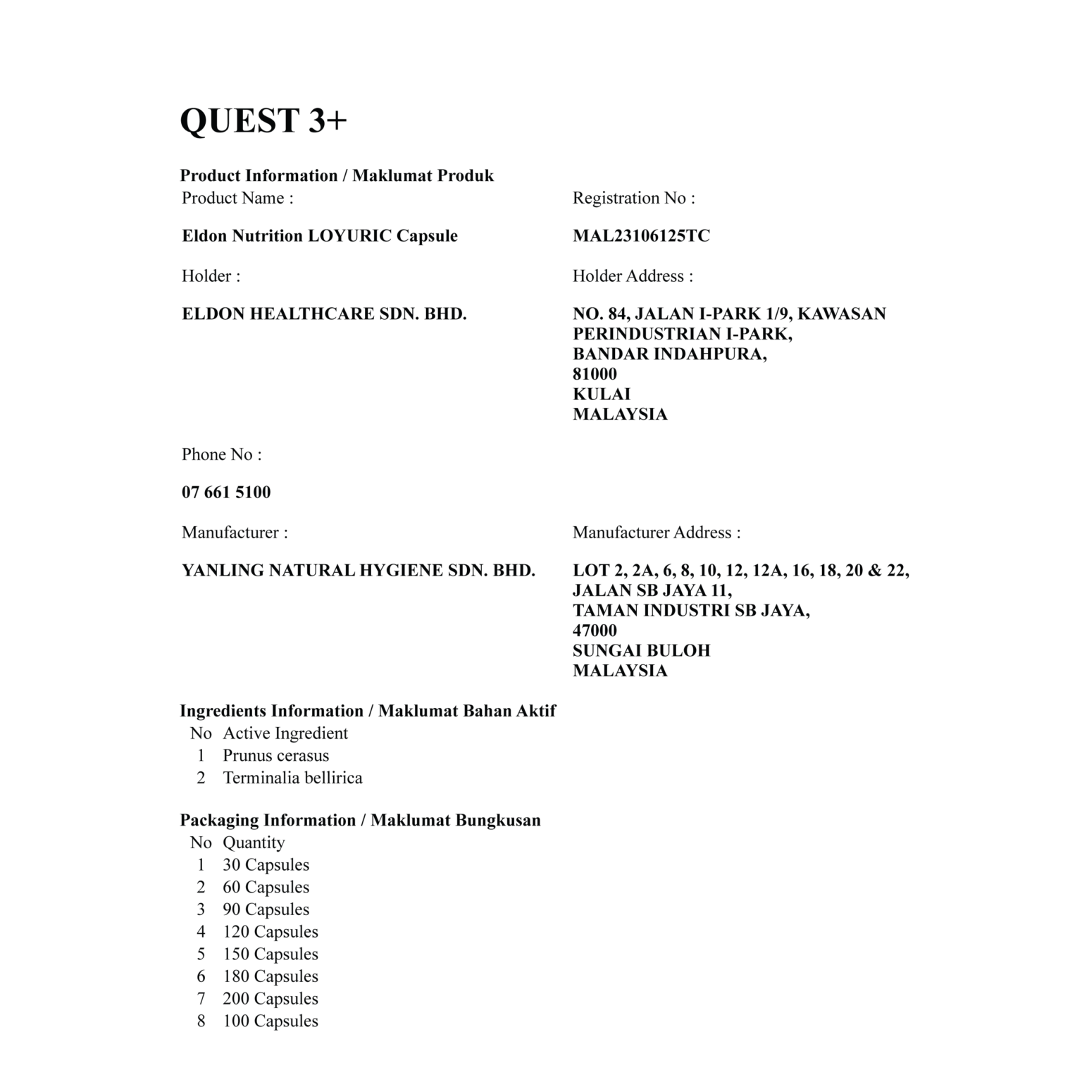 Eldon Nutrition Loyuric - Eldon Healthcare